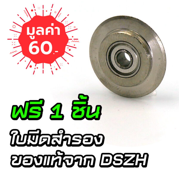 คัตเตอร์ตัดท่อ DSZH รุ่น WK-319 ขนาดเล็ก พกพาง่าย ตัดท่อขนาด 1/8" - 3/4" ใบมีดคม | PKT