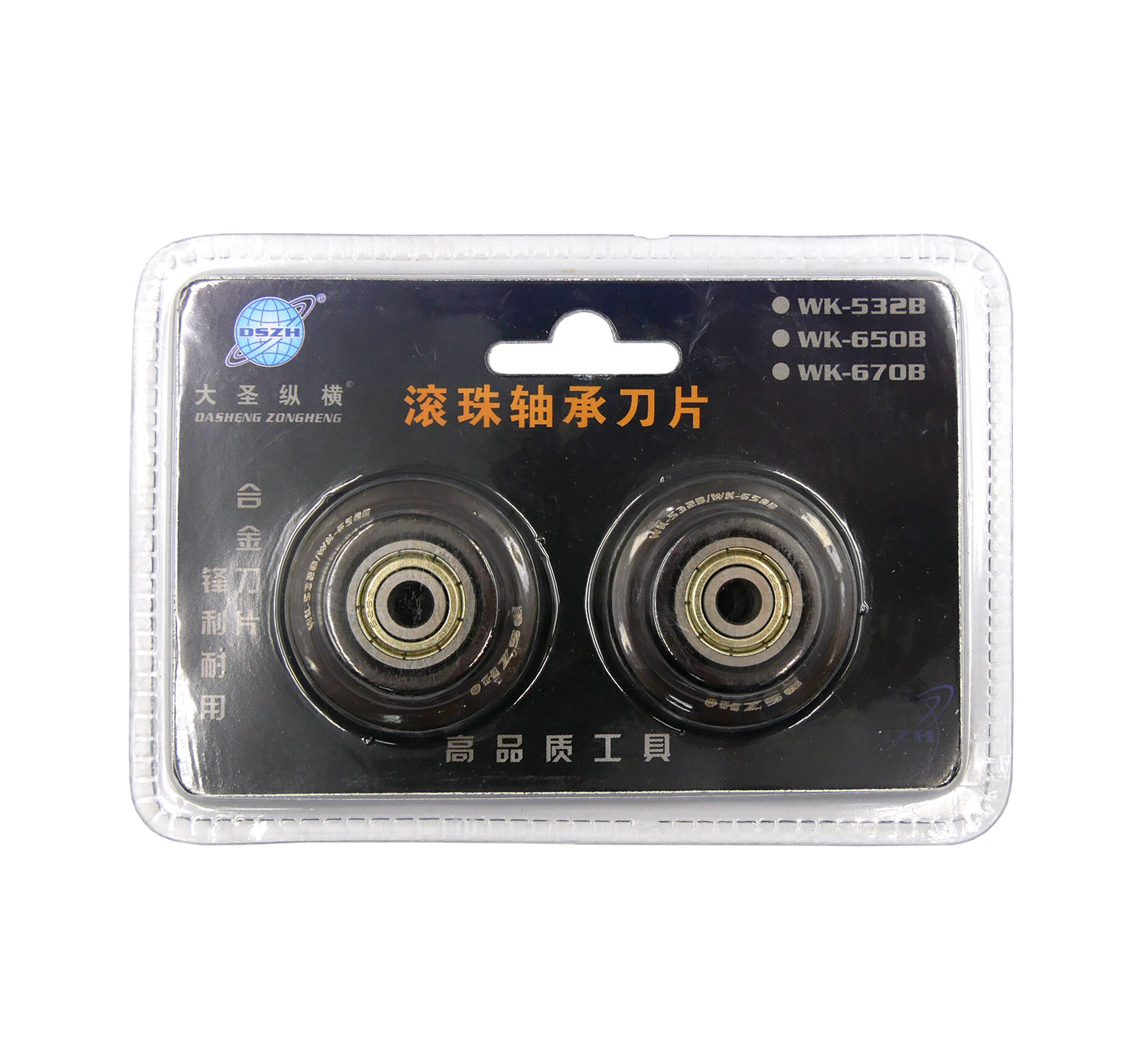 ใบมีดคัตเตอร์ WK-532 WK-650 อะไหล่ใบมีด DSZH ลูกคัตเตอร์ 2 ชิ้น/ชุด(แพ็ค) ตัดท่ออลูมิเนียม ตัด ...